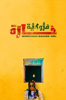 ‎Moroccan Badass Girl (2023) directed by Hicham Lasri • Reviews, film ...