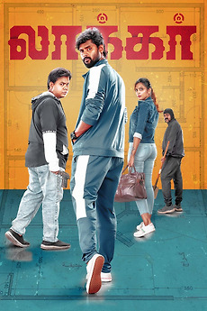 ‎Locker (2023) directed by Rajasekar Natarajan, Yuvaraj Kannan • Film ...