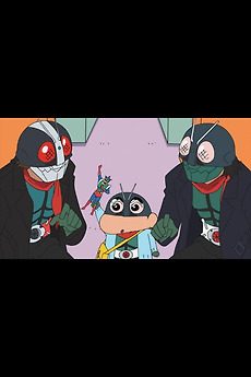 ‎Shin Kamen Rider × Crayon Shin-chan (2023) directed by Yuji Muto ...
