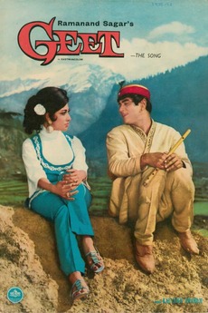‎Geet (1970) directed by Ramanand Sagar • Reviews, film + cast • Letterboxd