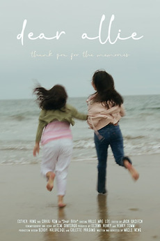‎Dear Allie (2024) directed by Maile Wing • Film + cast • Letterboxd