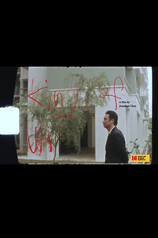 ‎King of Ubi directed by Jonathan Choo • Film + cast • Letterboxd