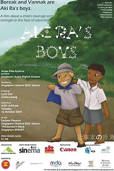 ‎Aki Ra's Boys (2007) • Film + cast • Letterboxd