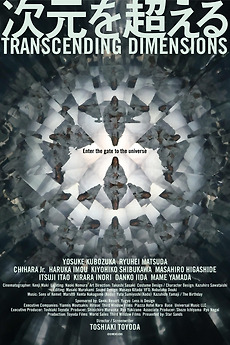Transcending Dimensions’ review by Cruel_critic • Letterboxd