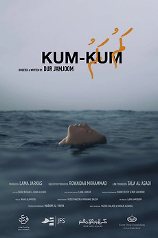 ‎KUM-KUM (2023) directed by Dur Jamjoom • Reviews, film + cast • Letterboxd