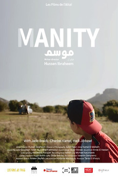 ‎Manity (2023) directed by Hussen Ibraheem • Reviews, film + cast ...