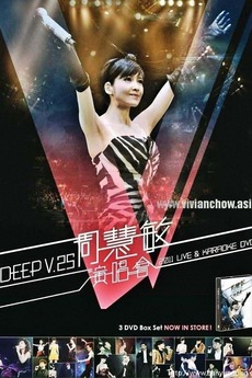 ‎Vivian Chow Deep V 25th Anniversary Concert 2011 (2011) • Film + cast • Letterboxd