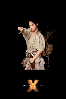 ‎Nieves: The Engkanto Slayer (2008) directed by Michael Tuviera ...