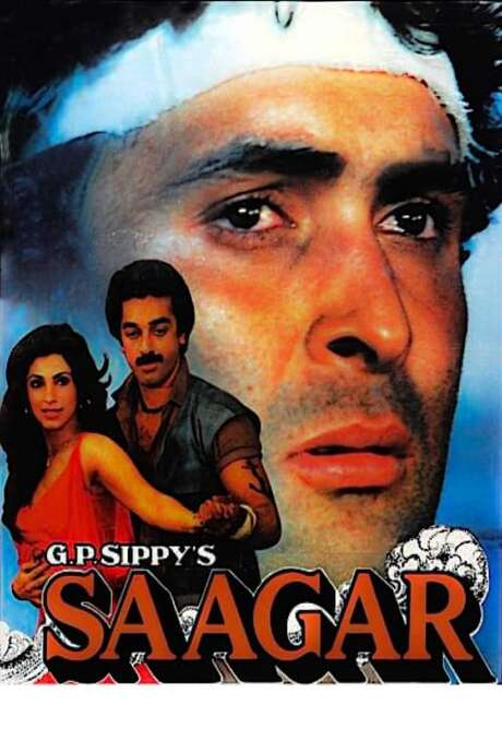 ‎Saagar (1985) directed by Ramesh Sippy • Reviews, film + cast • Letterboxd