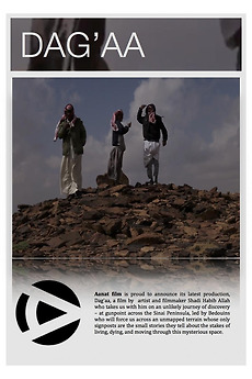 ‎Daga'a (2016) directed by Shadi Habib Allah • Reviews, film + cast ...