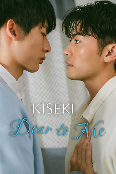 ‎Kiseki: Dear to Me (2023) directed by Meng-Tang Wu • Reviews, film ...