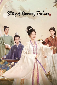‎Story of Kunning Palace (2023) directed by Francis Nam, Gu Zhi Wei et al • Reviews, film + cast ...