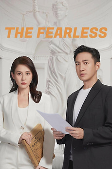 ‎The Fearless (2023) directed by Tan Jiayan • Reviews, film + cast ...