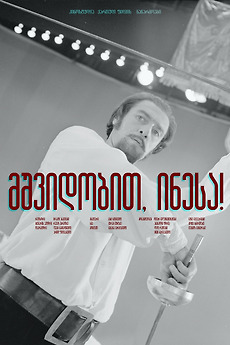 ‎Farewell, Inesa! (1972) directed by Irakli Asatiani • Film + cast ...