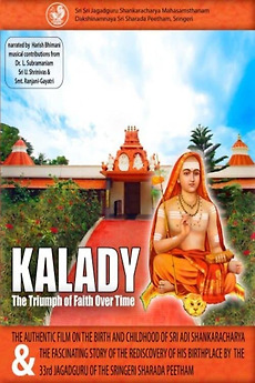 ‎Kalady – The Triumph of Faith over Time (2010) directed by Sri Rajesh ...