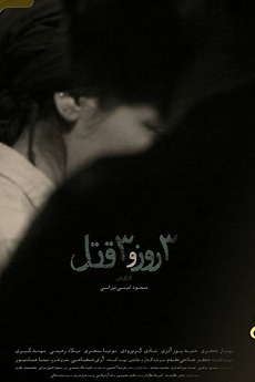 ‎3 Days and 3 Murders directed by Masoud Amini Tirani • Film + cast ...