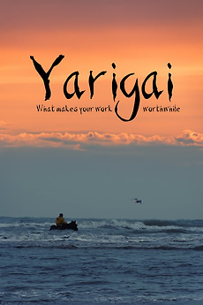 ‎Yarigai (2023) directed by Mika Leeflang, Sembo Roeterink • Film + cast • Letterboxd
