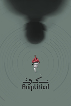 ‎Amplified (2024) directed by Dina Naser • Reviews, film + cast ...