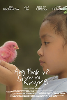‎Ang Pink na Sisiw ni Ningning (2023) directed by Regine Mae Manuel ...