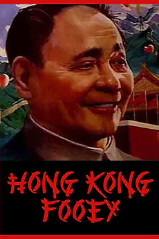 ‎Hong Kong Fooey directed by Charlie Hill-Smith • Film + cast • Letterboxd