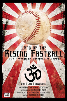 ‎Land of the Rising Fastball (2010) directed by Lance Miccio • Film ...