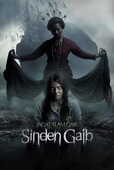 ‎The Mythic Singer (2024) directed by Faozan Rizal • Reviews, film ...
