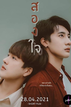 ‎Two Hearts (2021) directed by Khwan Khwanruedee Wongphat, Llouis Kitawat Chaodi • Film + cast ...