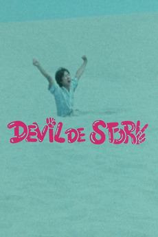 ‎Devil De Story (1983) directed by Mitsutetsu Natsuki • Reviews, film ...