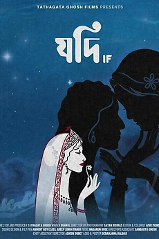 ‎If (2024) directed by Tathagata Ghosh • Reviews, film + cast • Letterboxd