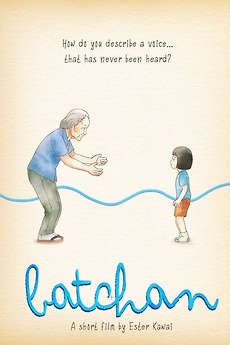 ‎Batchan (2020) directed by Ester Harumi Kawai • Film + cast • Letterboxd