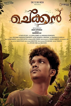 ‎Chekkan (2022) directed by Shafi Eppikkad • Film + cast • Letterboxd