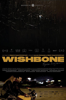 ‎Wishbone (2024) directed by Penny Panayotopoulou • Film + cast ...