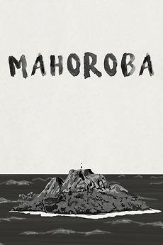 ‎MAHOROBA (2021) directed by Ryuya Suzuki • Reviews, film + cast • Letterboxd