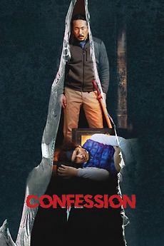 ‎Confession (2024) directed by Nobuhiro Yamashita • Reviews, film ...