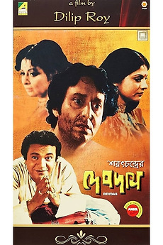 ‎Debdas (1979) directed by Dilip Roy • Film + cast • Letterboxd