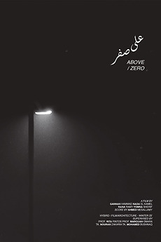 ‎ABOVE/ZERO directed by Rana Ramy, Nada ElKamel et al • Film + cast ...
