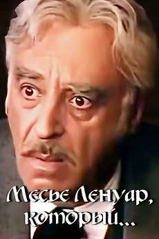 ‎Monsieur Lenoir, who... (1983) directed by Aleksandr Orlov • Film + cast • Letterboxd