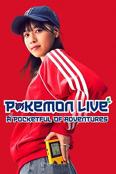 ‎Poketto ni Bōken o Tsumekonde (2023) directed by Paul Young, Takayuki ...