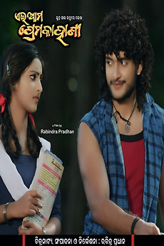 ‎Ei Ama Prema Kahani (2024) directed by Rabindra Pradhan • Film + cast ...
