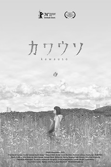 ‎Kawauso (2023) directed by Akihito Izuhara • Reviews, film + cast • Letterboxd