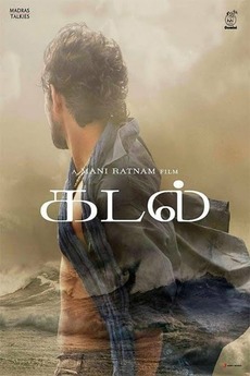 ‎Kadal (2013) directed by Mani Ratnam • Reviews, film + cast • Letterboxd