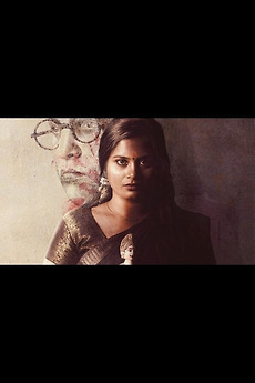 ‎Navayuga kannagi • Film + cast • Letterboxd
