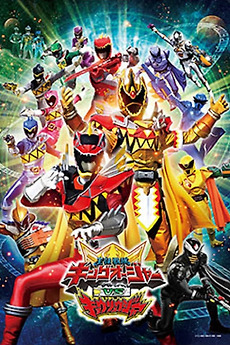 ‎Ohsama Sentai King-Ohger vs. Kyoryuger (2024) directed by Koichi ...