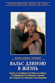 ‎Valsis mūža garumā (1990) directed by Dzidra Ritenberga • Film + cast ...