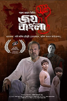 ‎Joy Bangla (2023) directed by Shila Rahman Tithi • Reviews, film + cast • Letterboxd