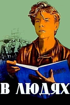 ‎My Apprenticeship (1939) directed by Mark Donskoy • Reviews, film ...