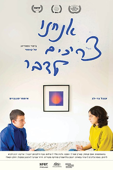 ‎We Need To Talk (2023) directed by Tal Comay • Reviews, film + cast • Letterboxd