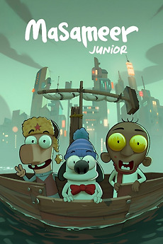 ‎Masameer Junior (2025) directed by Malik Nejer • Reviews, film + cast ...