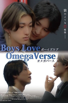 ‎Boys Love: Omegaverse (2023) directed by Takashi Ohashi • Film + cast ...