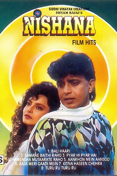 ‎Nishana (1995) directed by Raj N. Sippy • Reviews, film + cast ...